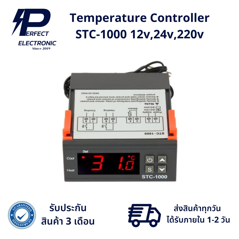 STC-1000 Temperature Controller เครื่องควบคุมอุณหภูมิ มี 12v,24v,220v ...