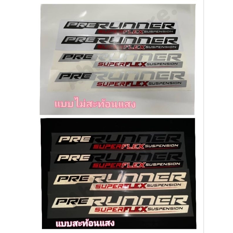 สติ๊กเกอร์สกรีน PRERUNNER SUPERFLEX SUSPENSION ติดข้างท้ายรถ TOYOTA ...