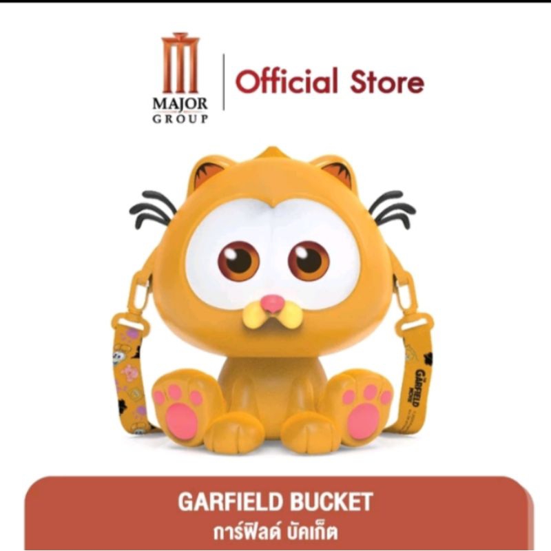 GARFIELD BUCKET ดาร์ฟิลด์บัคเกต เมเจอร์ซีนีเพล็กซ์ | Shopee Thailand