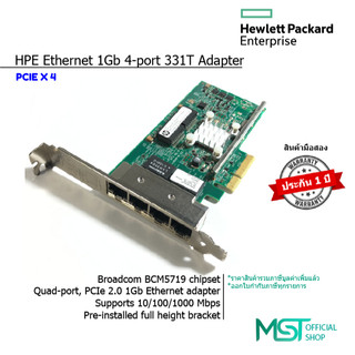 การ์ดแลน Lan card 1Gbps 4 Ports RJ45 Port Ethernet Adapter 10/100/1000 ...
