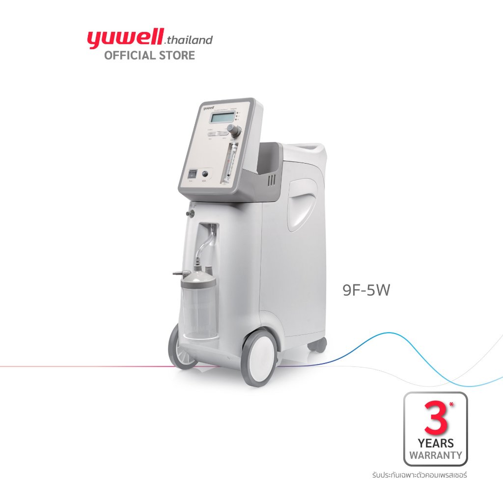เครื่องผลิตออกซิเจน YUWELL OXYGEN รุ่น 9F-5W | Shopee Thailand