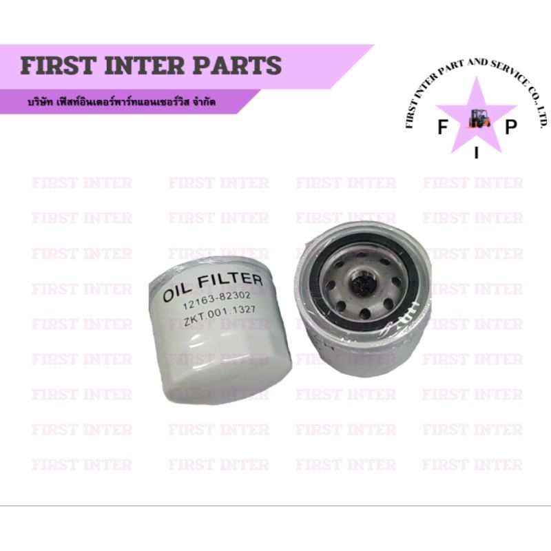 กรองน้ำมันเครื่องรถโฟล์คลิฟท์ TCM 12163-82302 รถโฟล์คลิฟท์ | Shopee ...