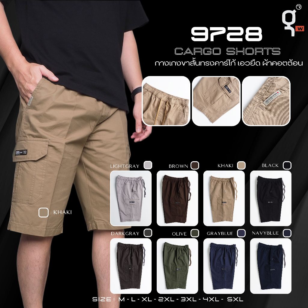 GOODWIN - 9728 CARGO SHORTS กางเกงขาสั้นผู้ชาย เอวยืด คาร์โก้ ผ้าคอตต้อน | Shopee Thailand