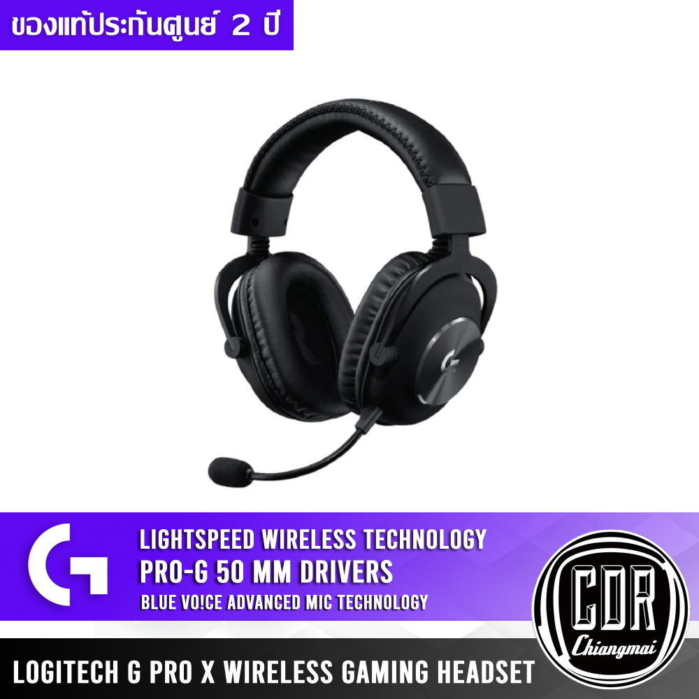 Logitech G PRO X Wireless Gaming Headset ( หูฟังไดรเวอร์ Pro-G 50 มม. ...