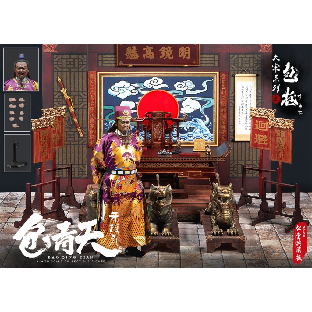 ZOYS 1/6 : Song Dynasty Series - Bao Zheng (Justice Bao) - ZOY-008A ...