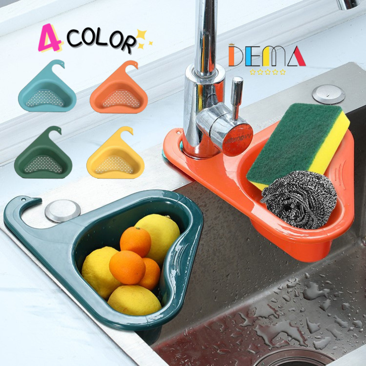 DEMA ที่กรองเศษอาหาร ตะกร้าล้างผักเข้ามุม น้ำหนักเบา ใช้งานง่าย | Shopee Thailand