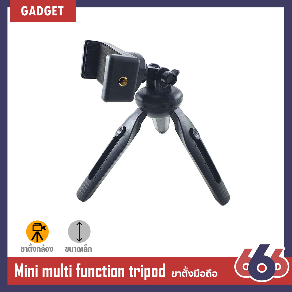 Mini multi function Tripod /ขาตั้งมือถือ ตั้งกล้อง มาพร้อมที่ยึดมือถือ ...