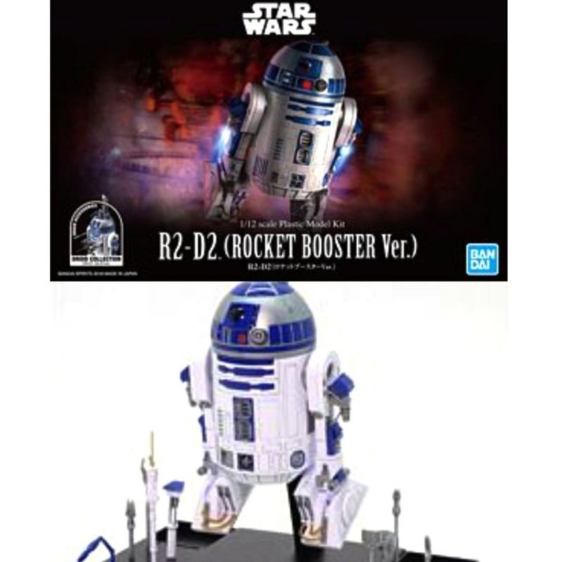[พร้อมส่ง] 1/12 R2-D2 (ROCKET BOOSTER Ver.) | Shopee Thailand