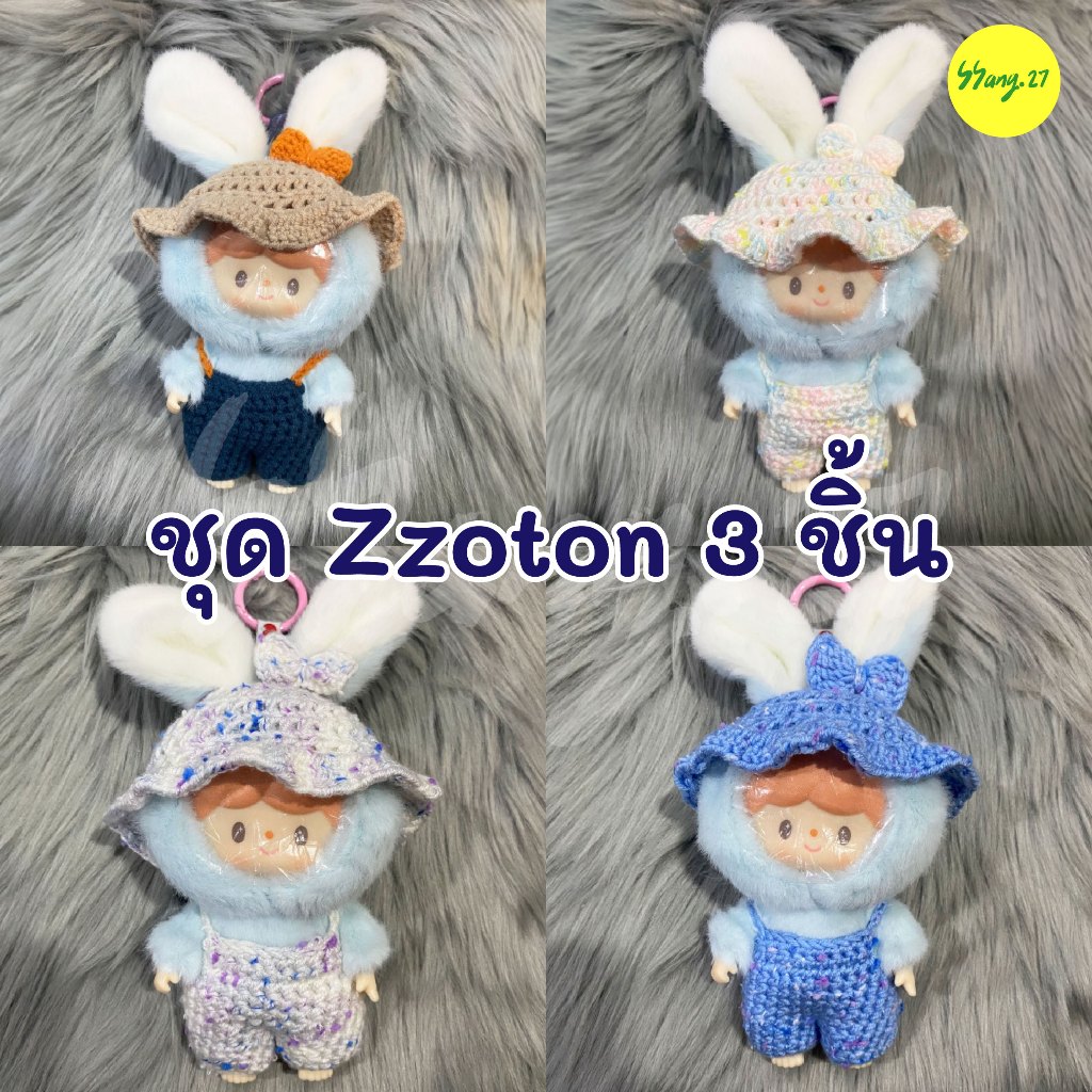 DAO.CRAFT - (พร้อมส่งจากไทย) ชุด Zzoton Delicious Bunny ชุดถักไหมพรม ...