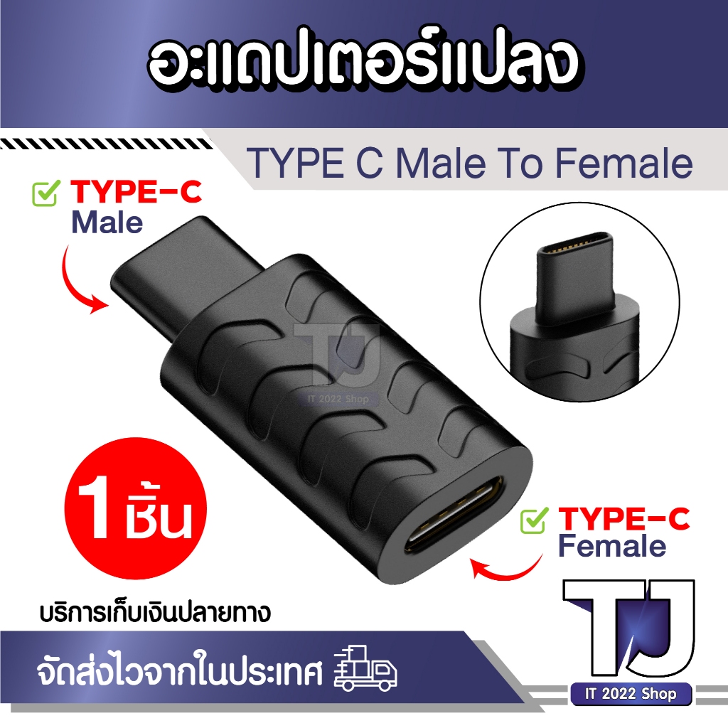 USB Type C อะแดปเตอร์ USBC 3.1ชายหญิง Extender Converter Extended ...