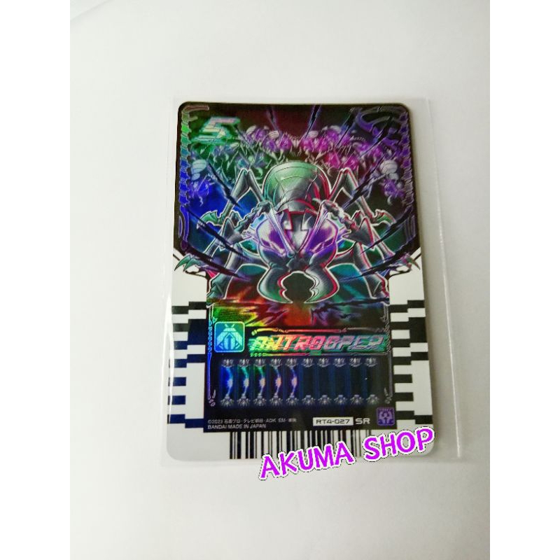 Kamen Rider Gotchard card chemy phase 04 {ระดับ SR} สภาพใหม่การ์ดแท้ (เพิ่งแกะจากซอง) Lot.Japan ...