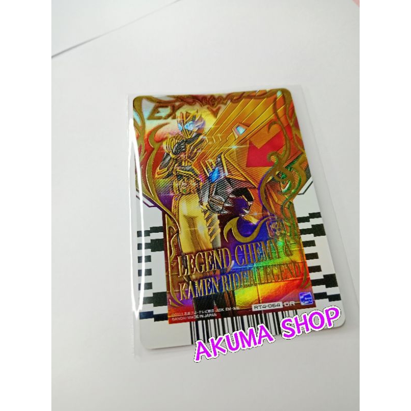 Kamen Rider Gotchard card chemy phase 04 {ระดับ GR,LS,LP} สภาพใหม่การ์ด ...