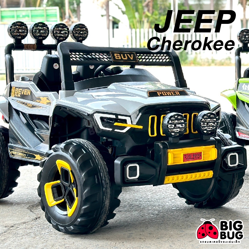 BIGBUG 👊🏻🚜🌋 ( JEEP Cherokee ) 👊🏻🚜🌋 4x4w ของเล่น รถแบตเตอรี่เด็ก | Shopee Thailand