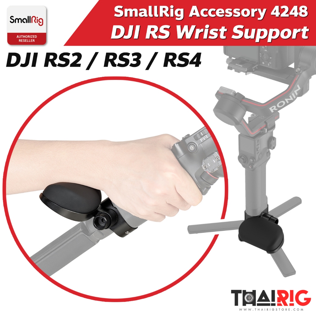 📦ส่งจากไทย📌 SmallRig Wrist Support DJI Gimbal 4248 แท่นรองข้อมือ DJI Ronin RS2 / RS3 / RS3 Pro ...