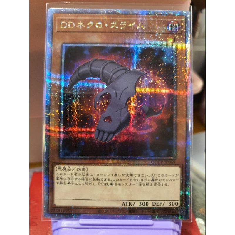 ***ถูกที่สุด***Yugioh QCSE (Quarter Century Secret Rare) | Shopee Thailand