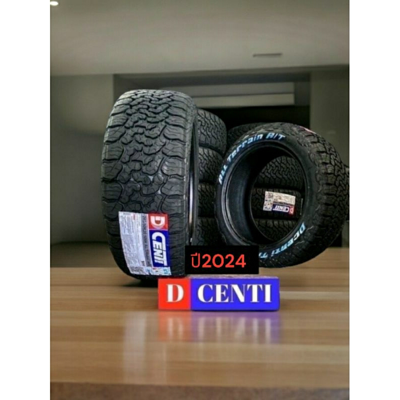 265/50R20 DCENTI ALL TERRAIN AT ยางดอกAT วิ่งได้ทั้งถนนลูกรังและถนนลาดยางยางใหม่ปี2024 ราคาต่อ ...