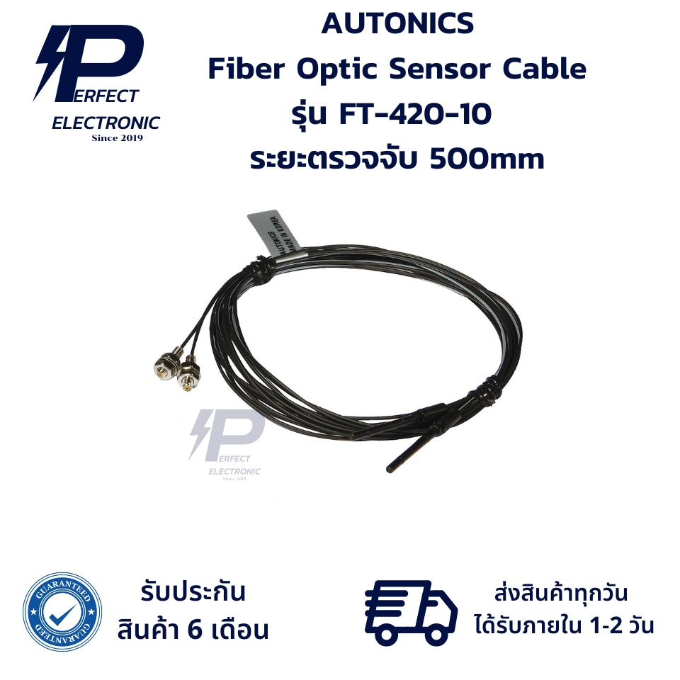 FT-420-10 AUTONICS Fiber Optic Sensor Cable ระยะในการตรวจจับ 500mm (รับ ...