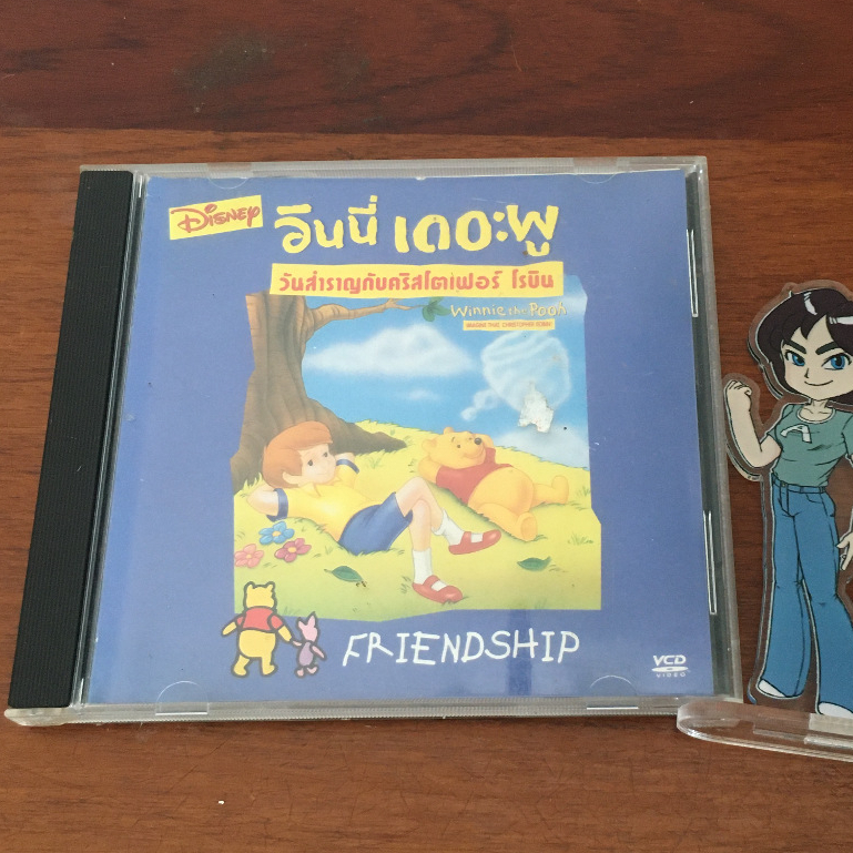 (มือสอง) VCD การ์ตูน Disney วินนี่เดอะพู ตอน วันสำราญกับคริสโตเฟอร์ โร ...