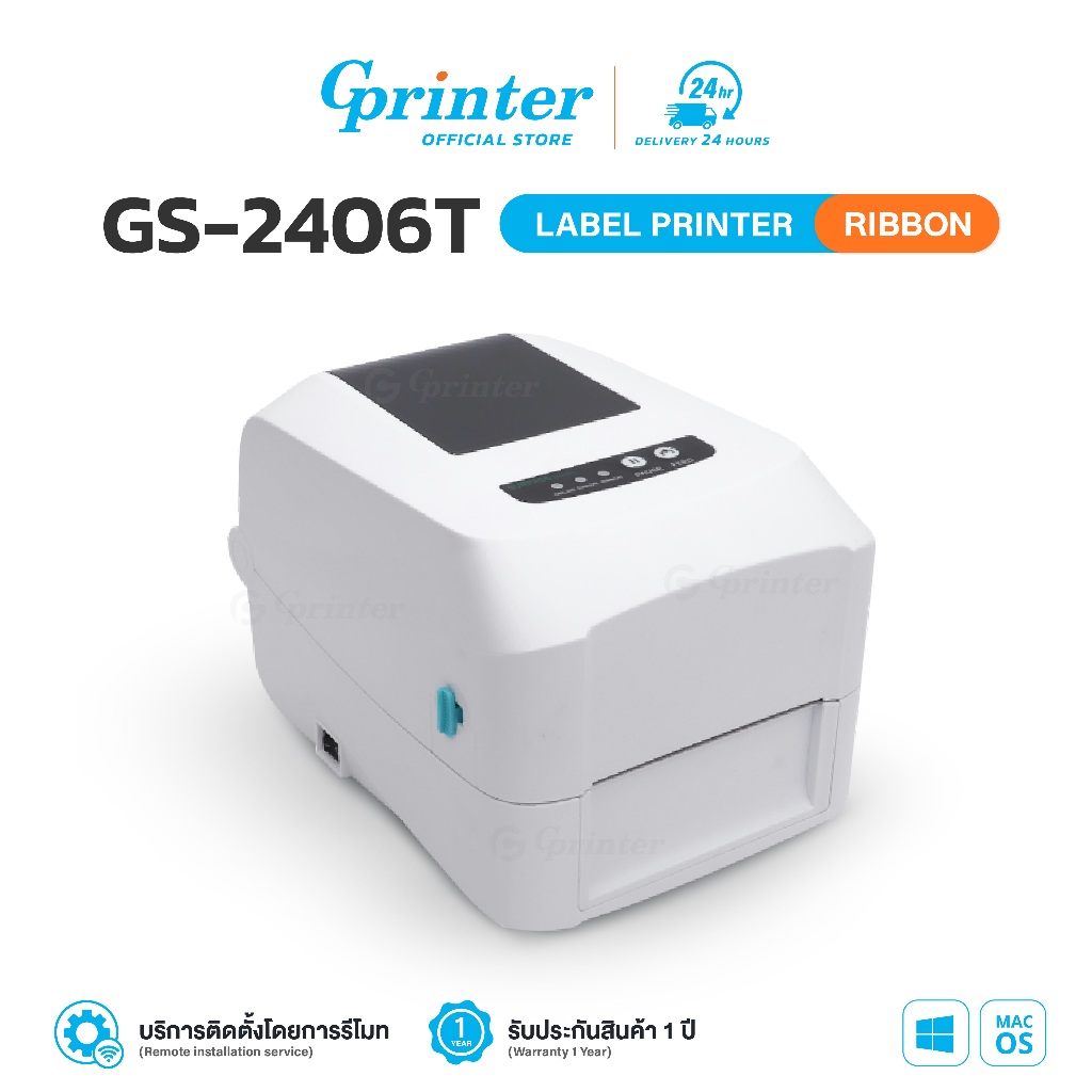 Gprinter เครื่องพิมพ์ฉลาก แบบริบบอน เครื่องพิมพ์ใบปะหน้า GS-2406T พิมพ์สติกเกอร์บาร์โค้ด ป้าย ...
