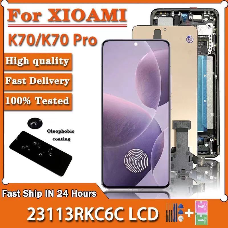 เหมาะสำหรับ redmi K70 Screen Assembly จอแสดงผล Hongmi K70PRO LCD สัมผัสภายในและภายนอกทั้งหมดใน ...