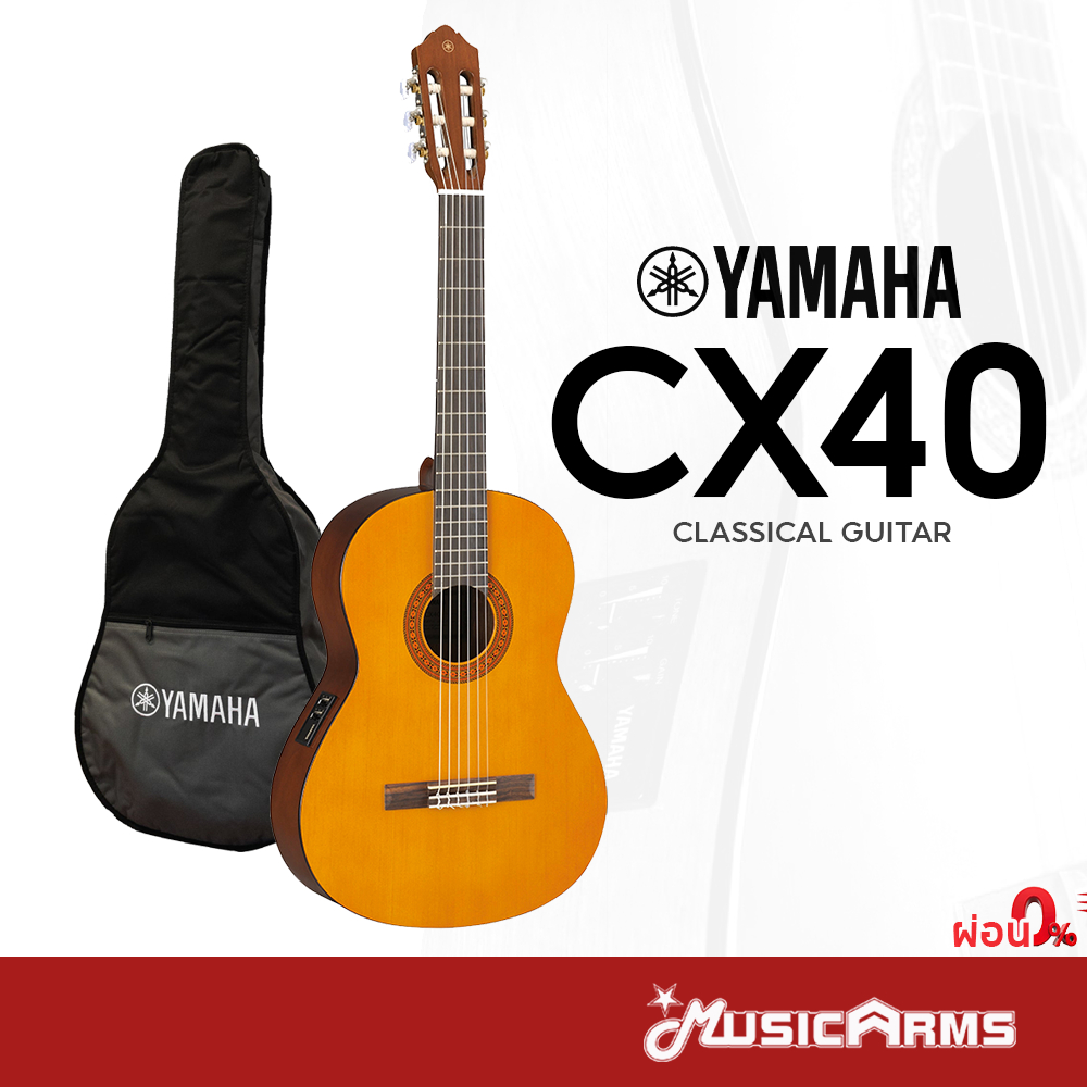 YAMAHA CX40 กีตาร์คลาสสิคไฟฟ้า Classical Guitar รับประกันศูนย์ Music ...