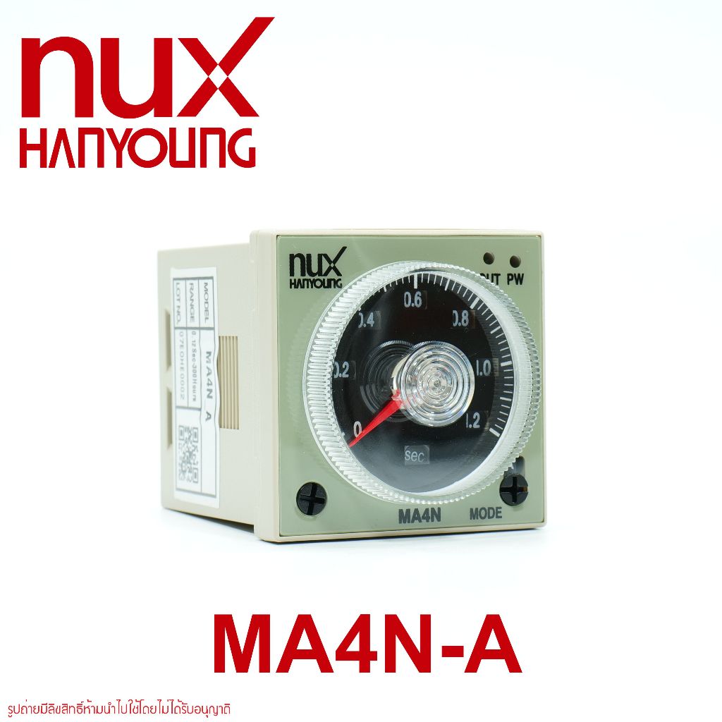 MA4N-A HANYOUNG NUX TIMER HANYOUNG NUX เครื่องตั้งเวลาแบบอนาล็อค Analog Timer รุ่น MA4N | Shopee ...