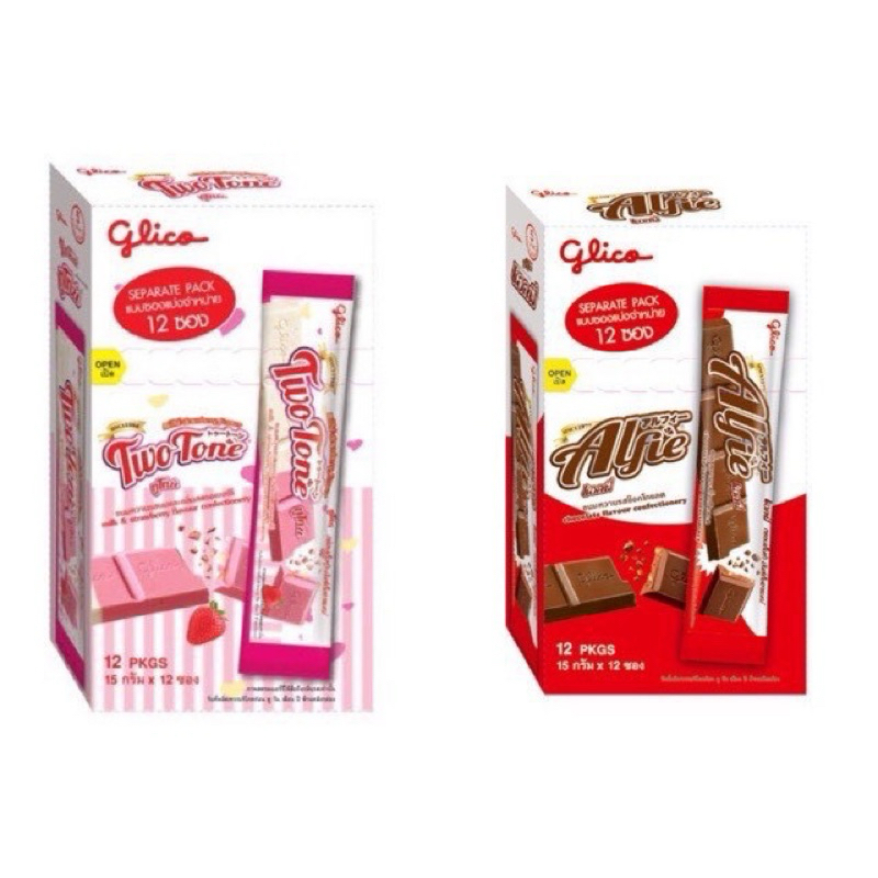 Glico - กูลิโกะ แอลฟี่ ทูโทน ขนาด 15 กรัม x 12 ซอง ( รสชอคโกแลต / รสสต ...