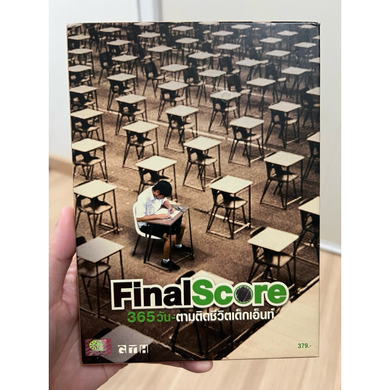 (พร้อมส่ง) Final Score 365วัน ตามติดชีวิตเด็กเอ็นท์ (หนังไทย / DVD) แท้ ...