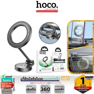 ซื้อ แม่เหล็กติดโทรศัพท์ ในรถยนต์ เลยบน Shopee | ก.ค. 2024