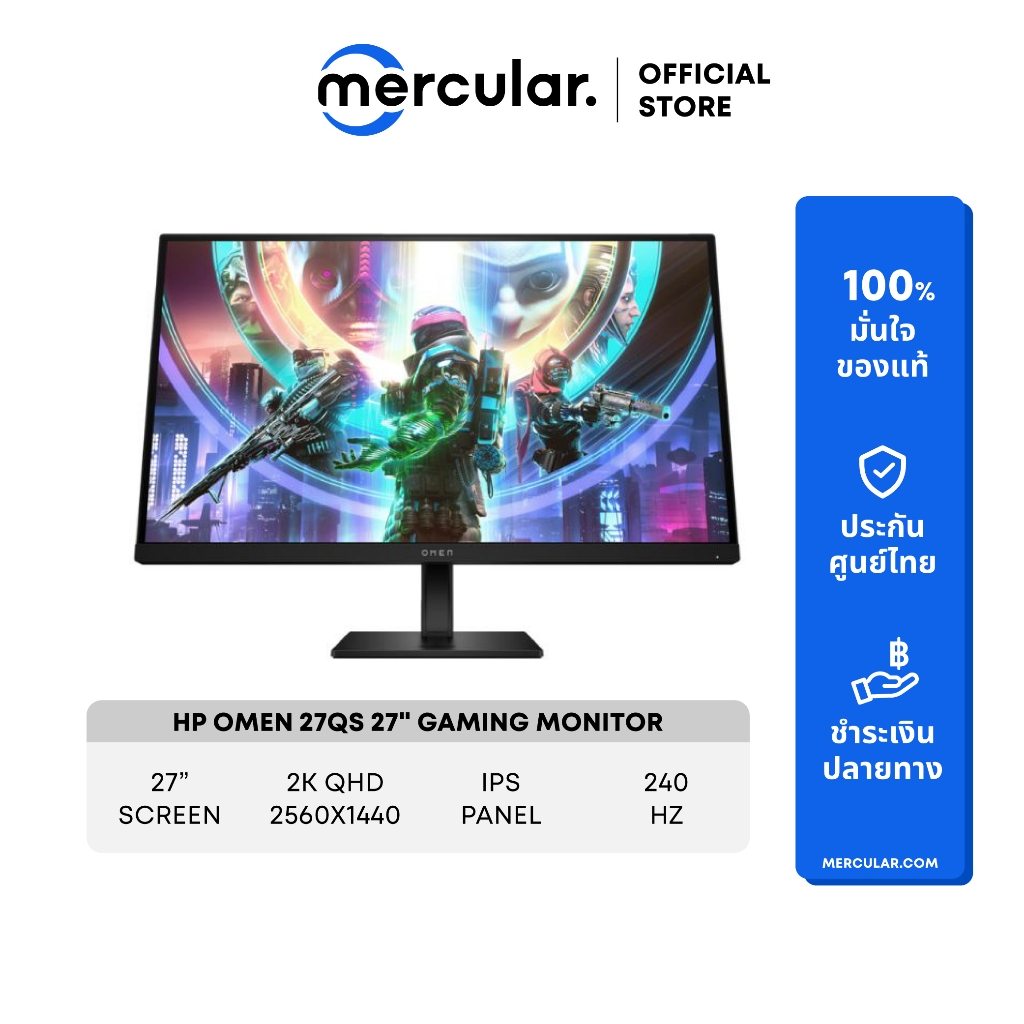 จอคอม HP Omen 27qs 27" IPS 2K Gaming Monitor 240Hz | Shopee Thailand