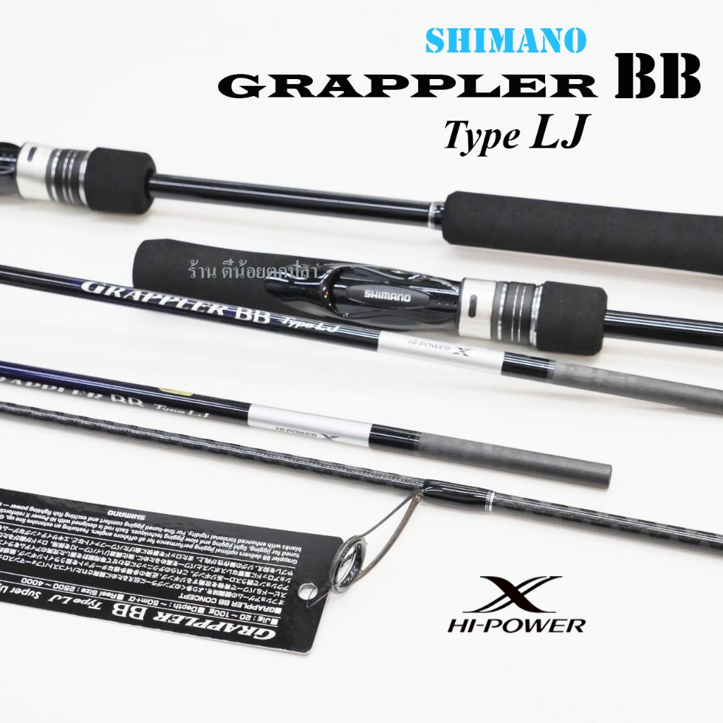 Shimano Grappler BB Type LJ คันไลท์จิ๊ก ( สปิน ) ต่อโคน | Shopee Thailand