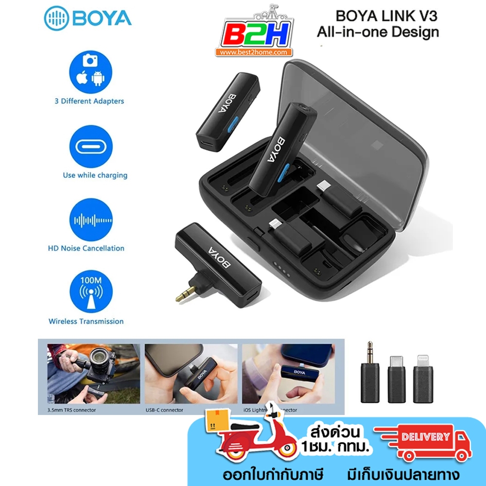 BOYALINK V3 ไมค์ wireless ios และ Type C BOYA LINK ไมค์ iphone ...