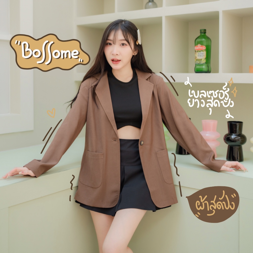 Bossome_SP036 เบลเซอร์ยาว ผ้าMG ใส่สบายน้ำหนักเบา เหมาะกับอากาศบ้านเรา ...