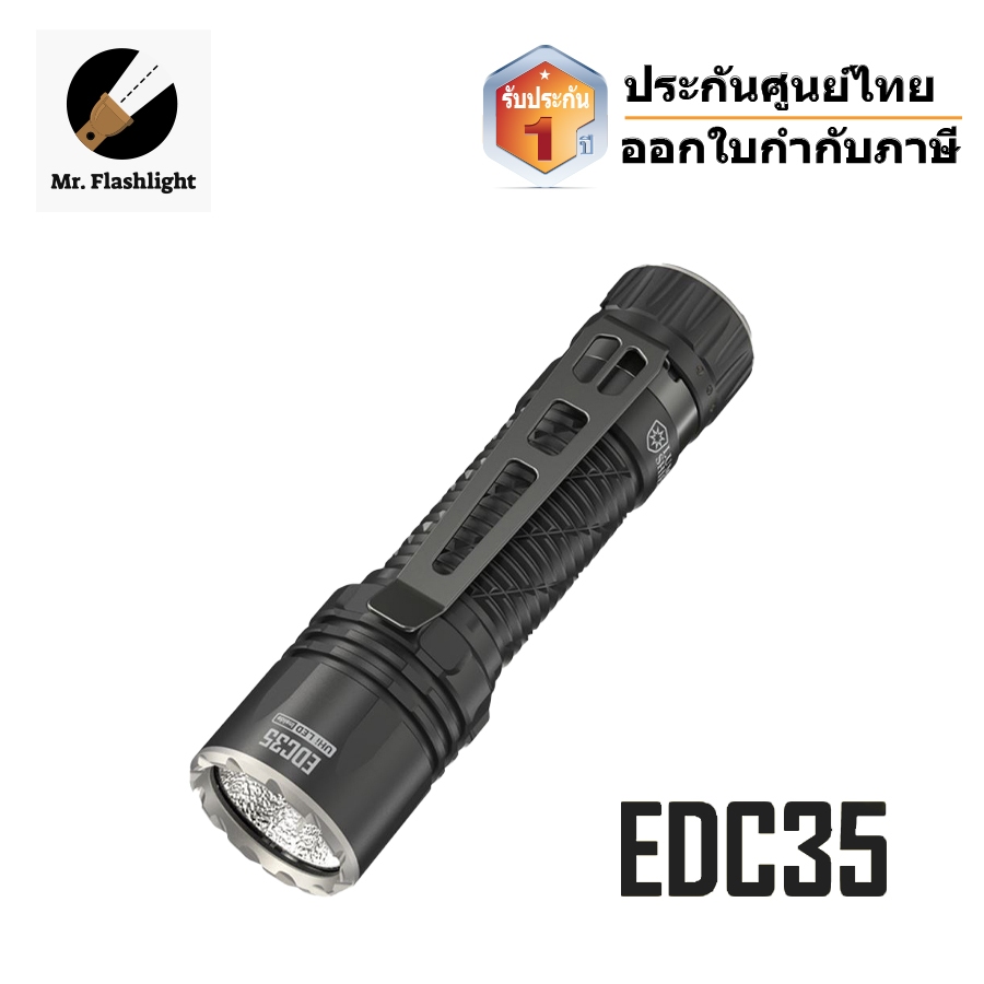 ไฟฉาย Nitecore EDC35 5000 Lumens (ประกันศูนย์ไทย 1 ปี) ออกใบกำกับภาษี ...