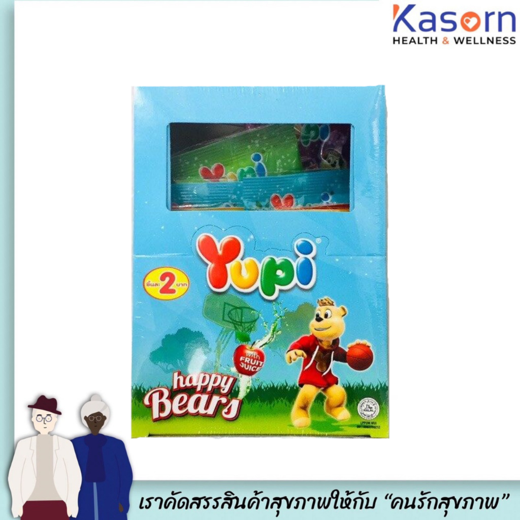 Yupi Happy Bear with Fruit Juice ขนมเยลลี่ ยูปี้ แฮปปี้แบร์ 8 ก. x 24 ชิ้น สีฟ้า (4157) | Shopee ...