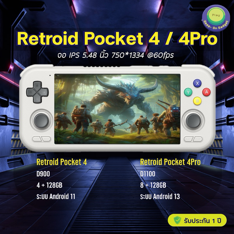 [ฟรี! ลงระบบพร้อมเล่น] Retroid Pocket 4 Pro / 4 (Android) แรงที่สุดใน ...