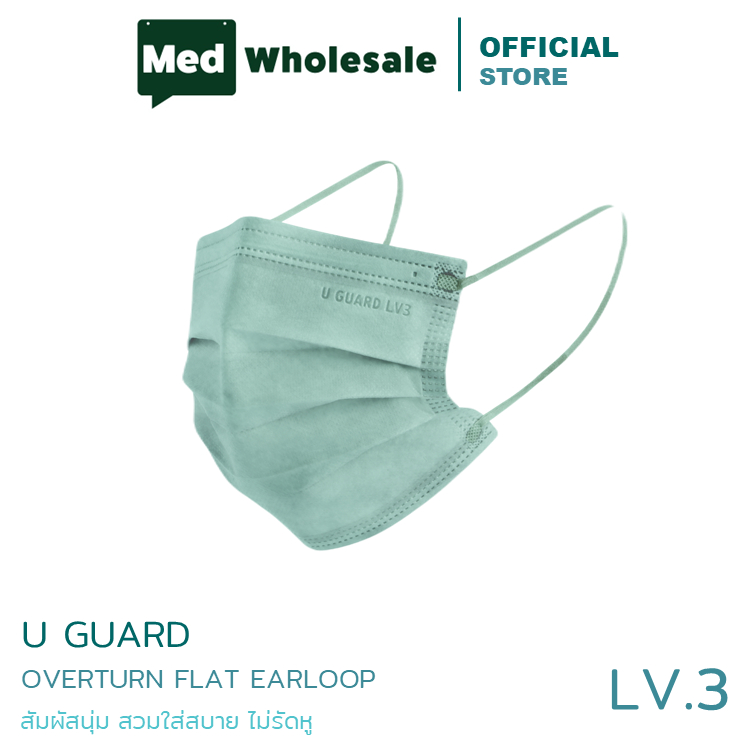 U-GUARD MASK หน้ากากอนามัย 3 ชั้น LV.3 | Shopee Thailand