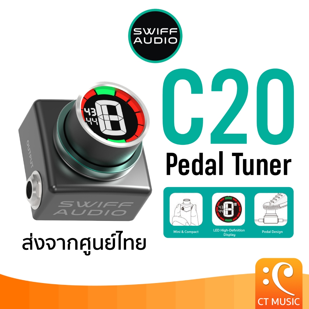 Swiff Audio C20 Smallest Pedal Tuner เครื่องตั้งสาย SwiffAudioC20 SwiffAudio | Shopee Thailand