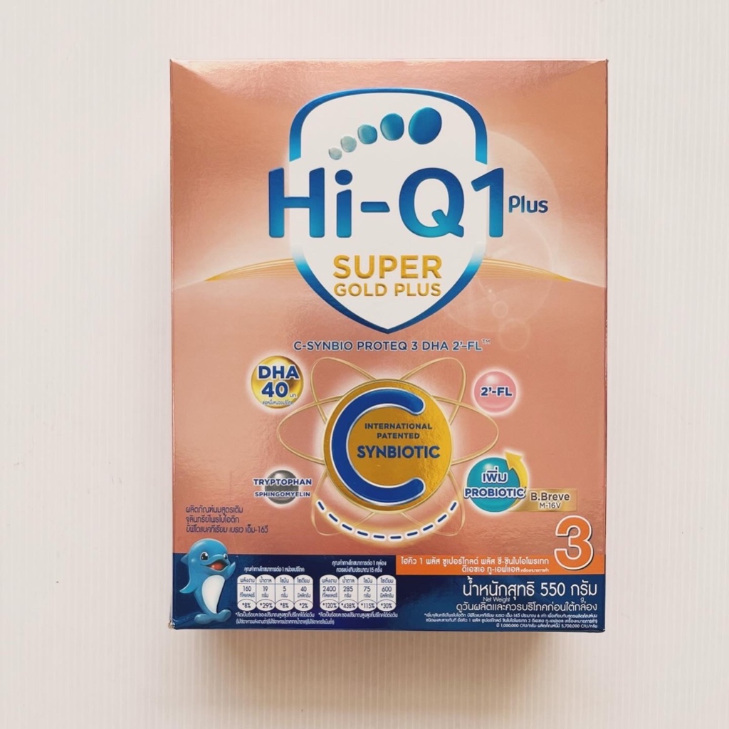 นมผงไฮคิว 1 พลัส ซูเปอร์โกลด์ พลัส ซี ซินไบโอติกโพรเทก 3 ขนาด 550g หมดอายุ 26/10/2025 Hi-Q 1 ...