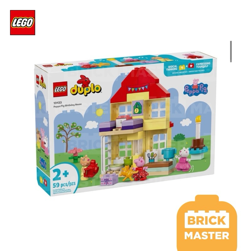 Lego 10433 Duplo Peppa Pig Birthday House (ของแท้ พร้อมส่ง) | Shopee ...
