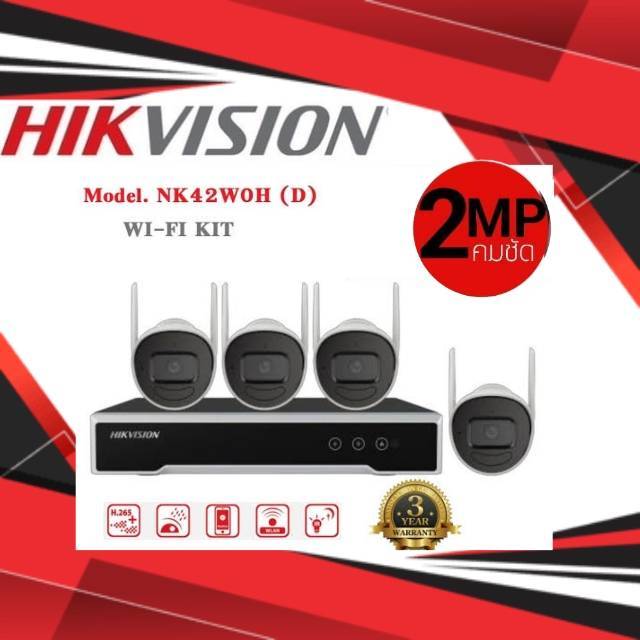HIKVISION wifi KITมีไมค์ในตัว2MP 8ch CCTV Camera | Shopee Thailand