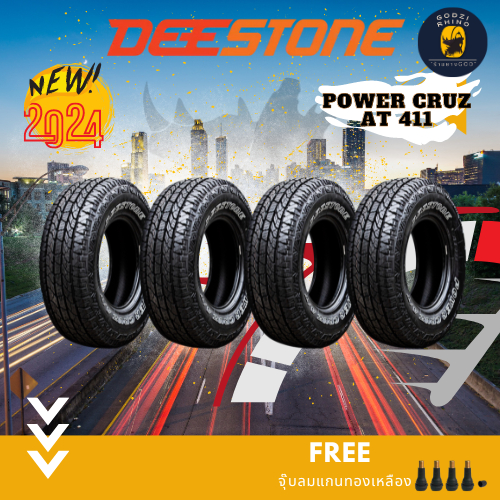 Deestone Power cruz รุ่น AlI TERRAIN - AT411 (แก้มขาว) ยางใหม่ปี 2024 ...