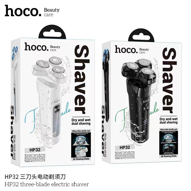 Hoco HP32 เคืองโกนหนวดไฟฟ้า ใบมีดโกน 3มิติ แบต 60 นาที จอ LED ใช้ได้ ...