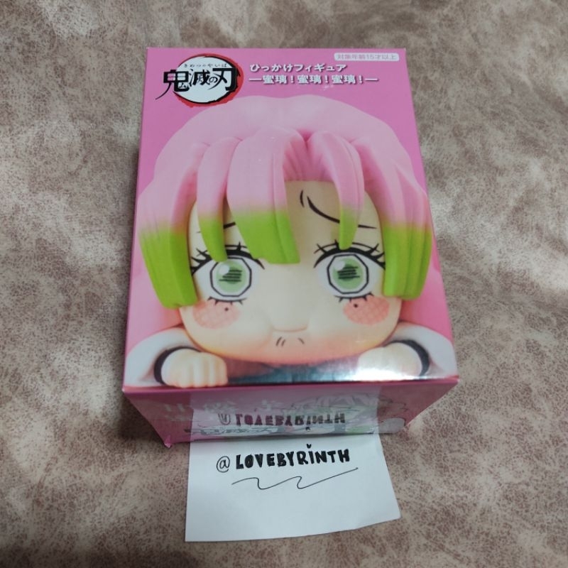 🎀พร้อมส่ง🎀 เกาะกล่องมิซึริ Mitsuri ดาบพิฆาตอสูร Kimestsu no yaiba ของ ...