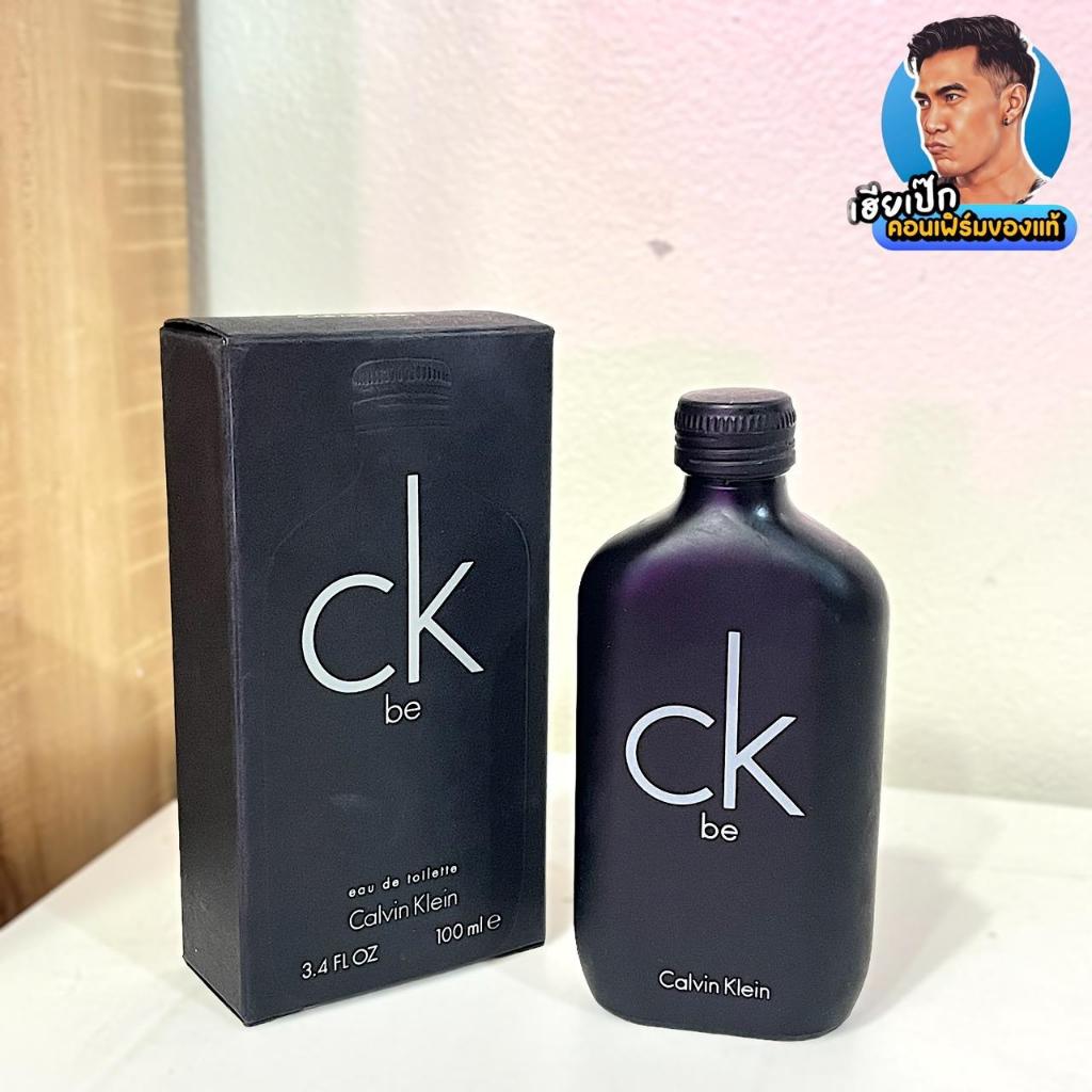 ร้านเฮียเป๊ก น้ำหอม calvin klein CK be 50ml (โปรอัปเกรดขนาด) | Shopee ...