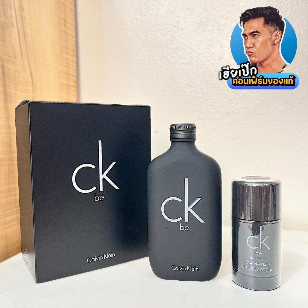 ร้านเฮีย น้ำหอม calvin klein CK be 100ml (โปรอัปเกรดเป็นเซ็ต) | Shopee ...