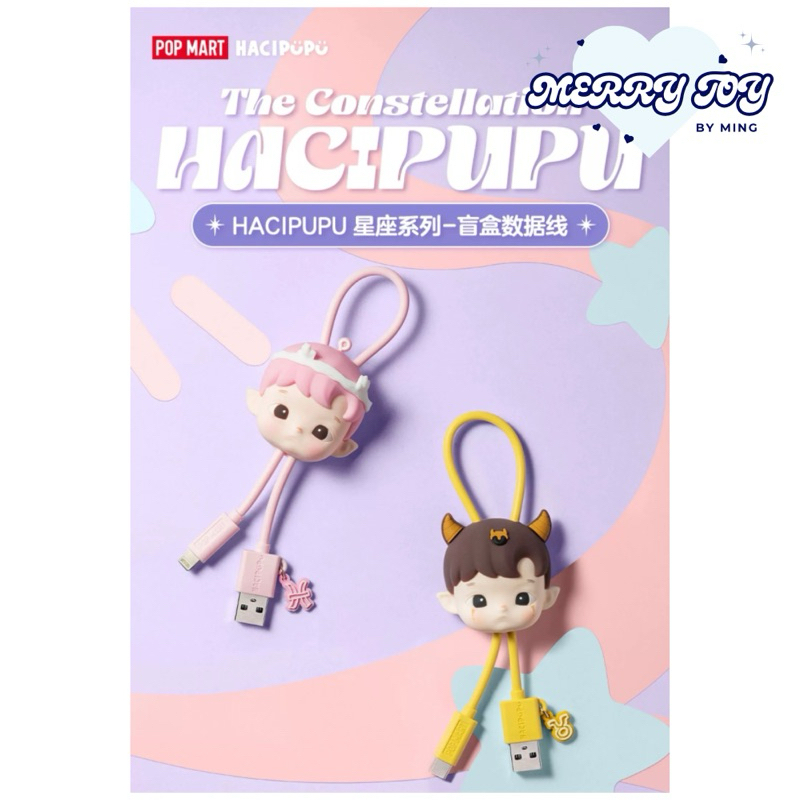 กล่องสุ่มสายชาร์จ Hacibubu Cable Blind Box พร้อมส่ง (1สุ่ม) | Shopee ...