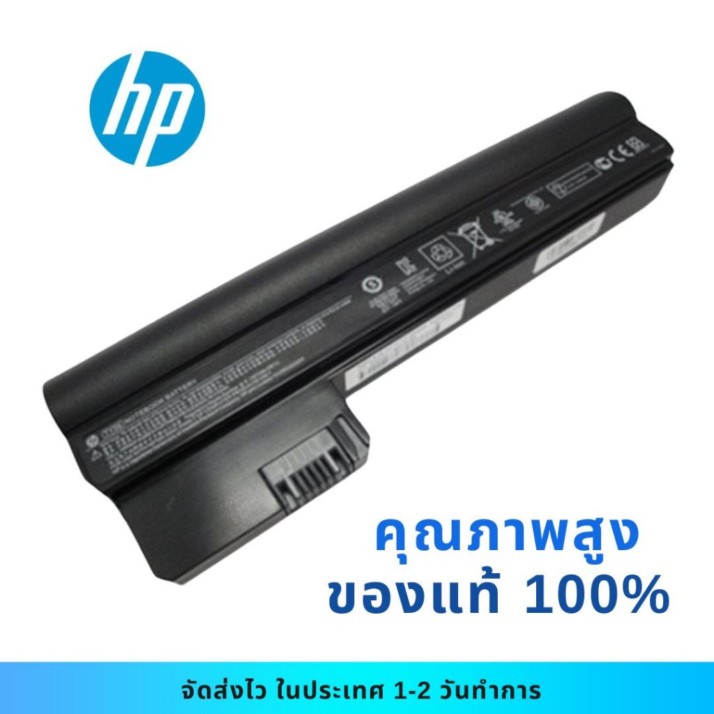 แบตเตอรี่โน๊ตบุ๊ค Battery Notebook HP MINI 110-3000 COMPAQ MINI CQ10 ...