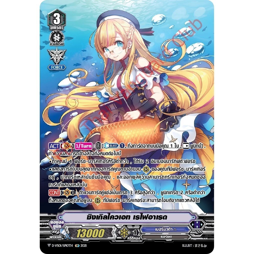 แยกใบฟอย Collection Vol.1 [VGE-D-VS01]Special Series 01: V Clan Collection Vol.1 | Shopee Thailand