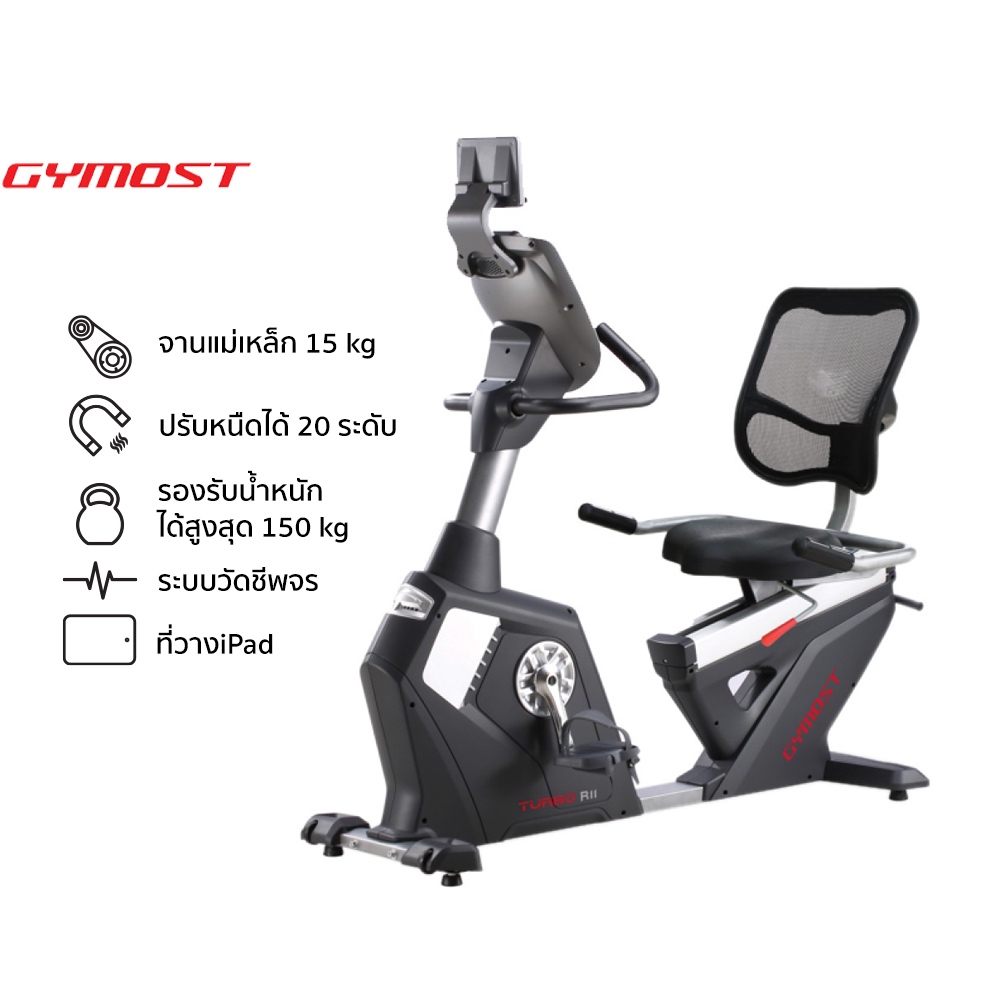 Gymost รุ่น GM-R11 จักรยานเอนปั่น จักรยานออกกำลังกาย Recumbent Bike ...